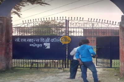 C M Science College : Science College in Madhepura