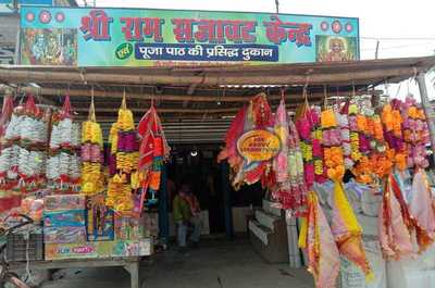 Sajawat Puja