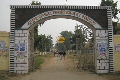 T.P. College : Thakur Prasad College
